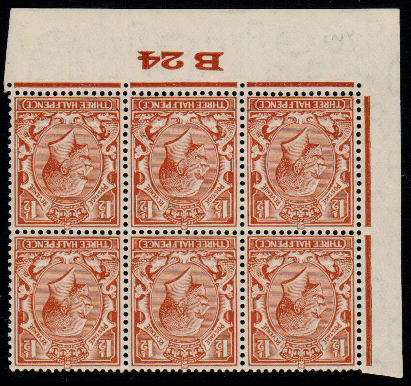 1½d Red-brown WATERMARK INVERTED (66019)