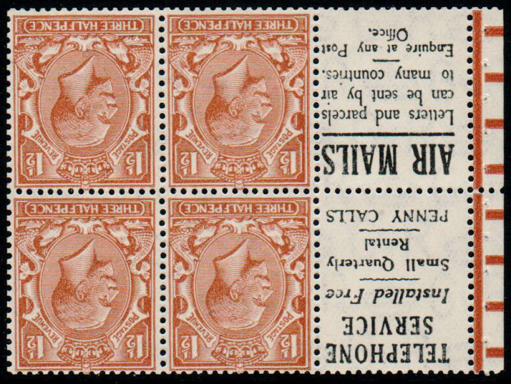 1½d Red-brown watermark inverted (59685)
