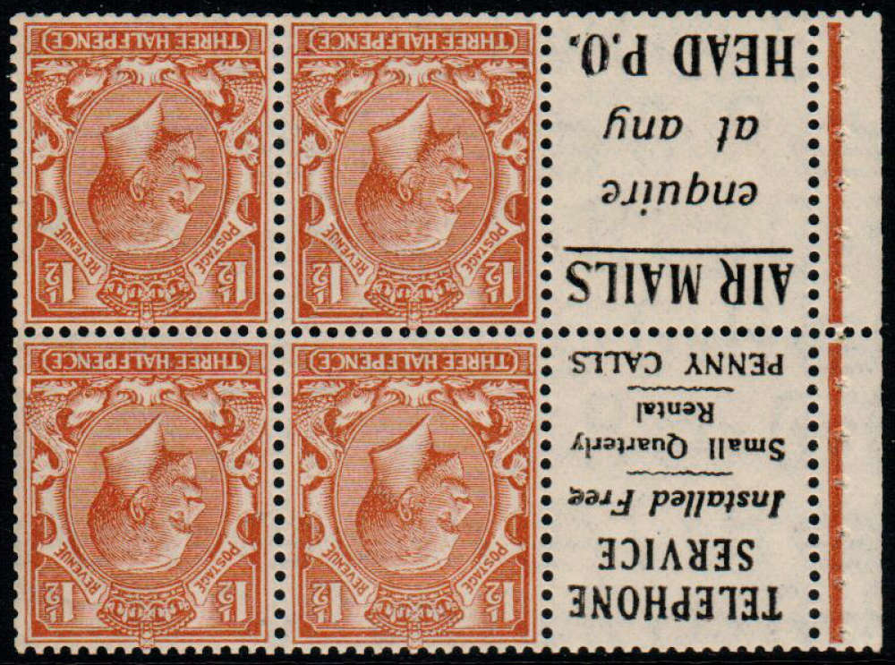 1½d Red-brown watermark inverted (59687)