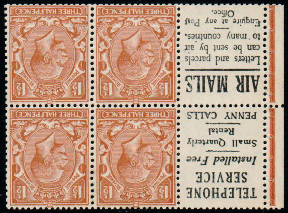 1½d Red-brown watermark inverted (60650)