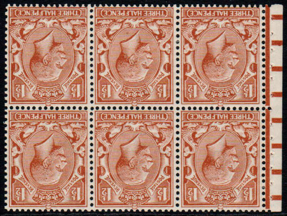 1½d Orange-brown watermark inverted (61374)