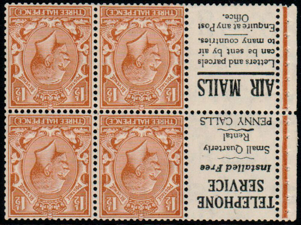 1½d Red-brown watermark inverted (62470)